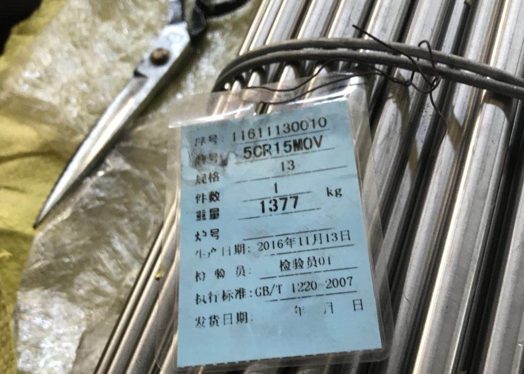 EN 10088-3 EN 1.4116 DIN X50CrMoV15 Stainless Steel Round Bars