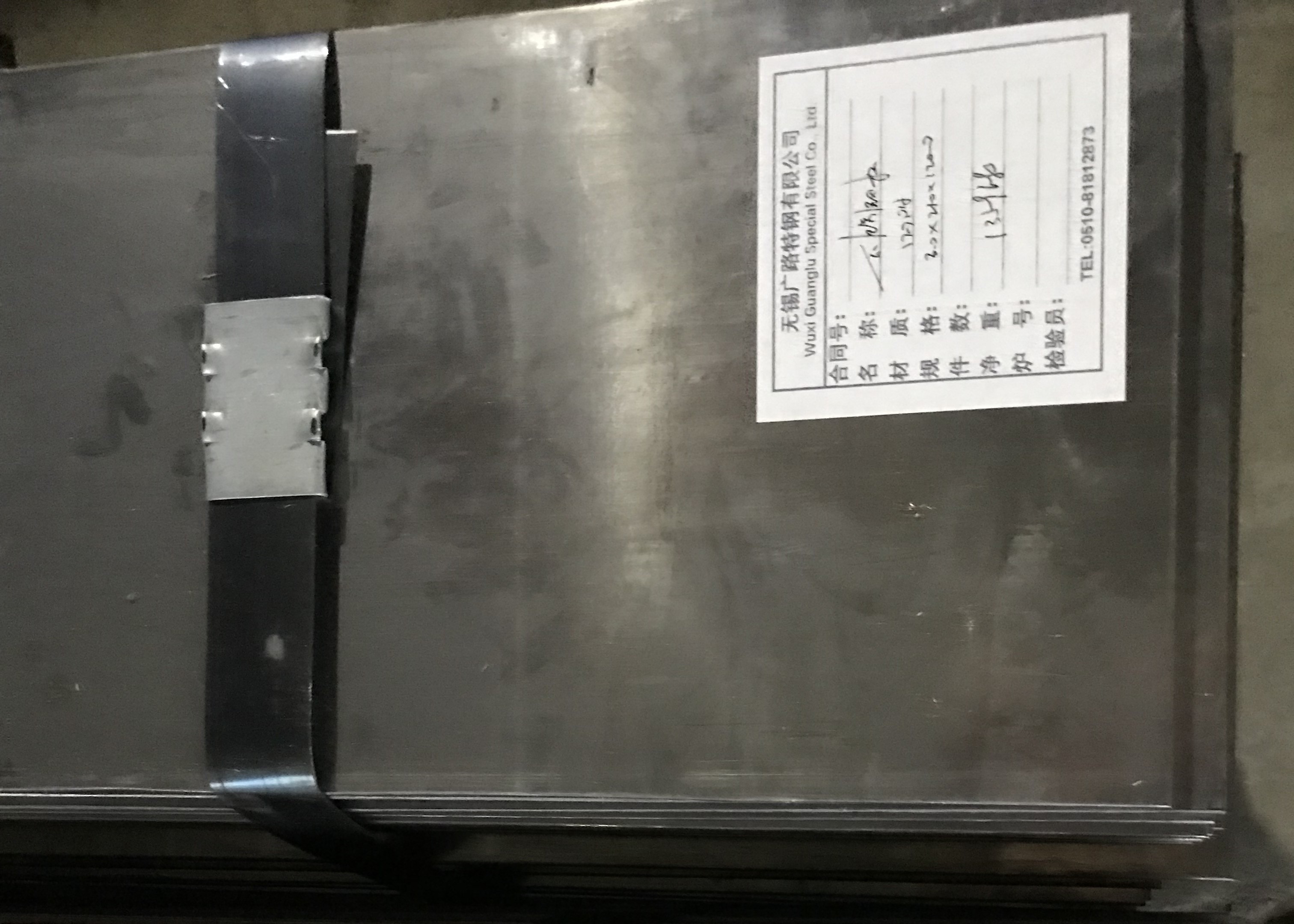 Stainless Steel 17-7PH AMS 5528 ASTM A693 Sheets Strips And Plates